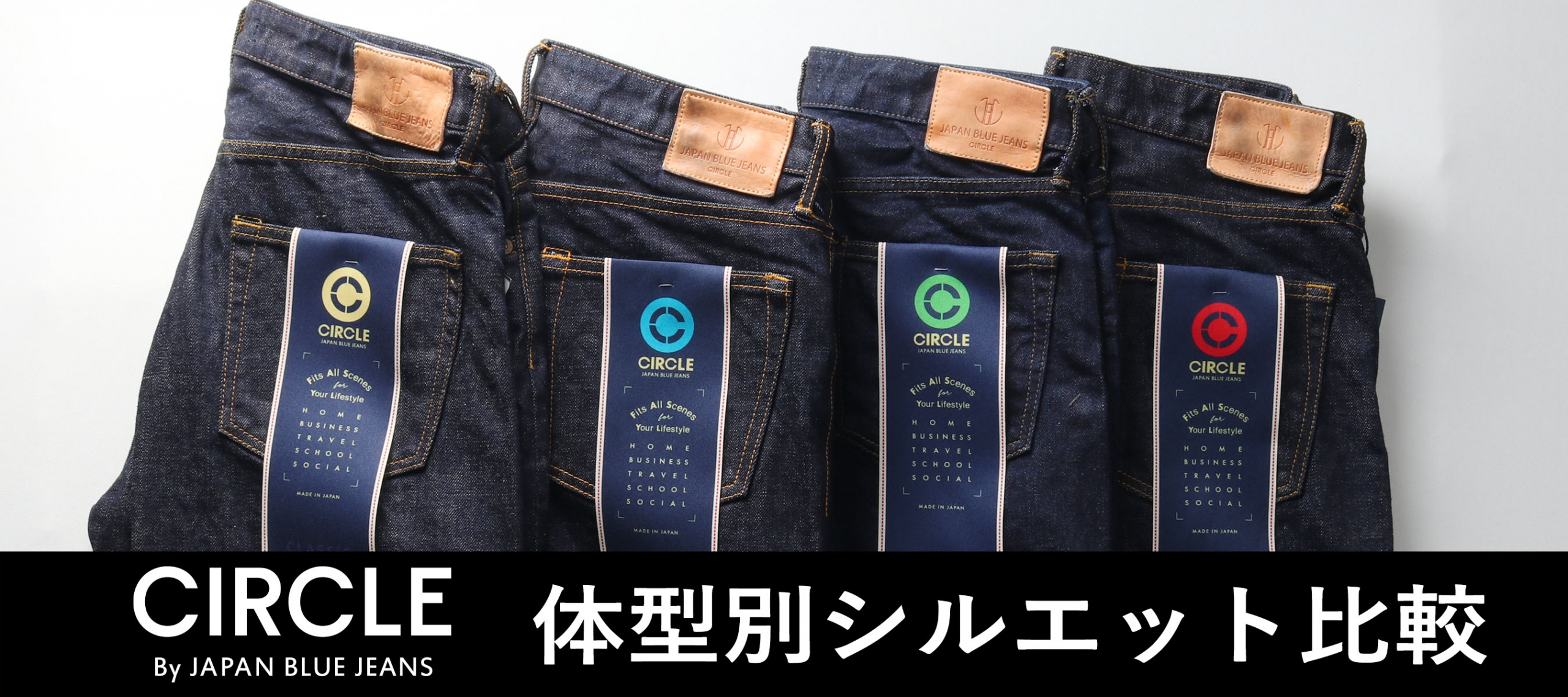 JAPAN BLUE JEANS