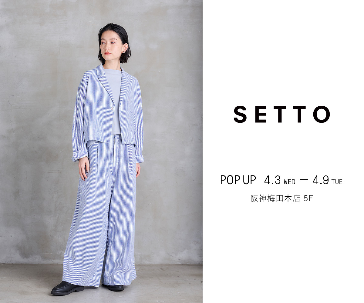 【POP-UP Information】SETTO － 阪神梅田本店 － | デニム研究所 by JAPAN BLUE オンラインショップ